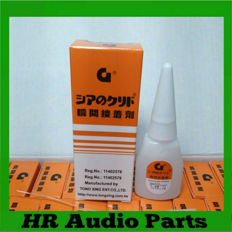 Produk HR Audio Parts | Shopee Indonesia