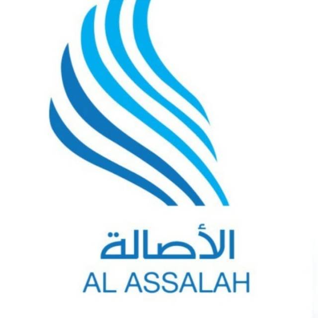 Produk Al Assalah official | Shopee Indonesia