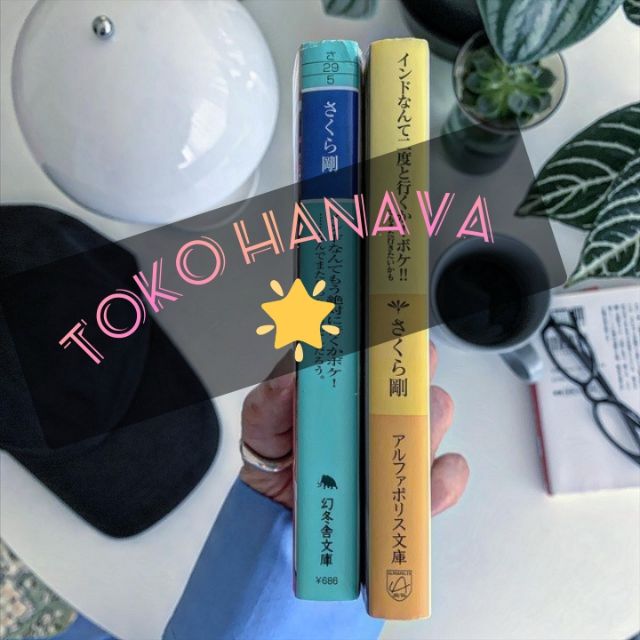 Produk Toko Buku Hanava | Shopee Indonesia