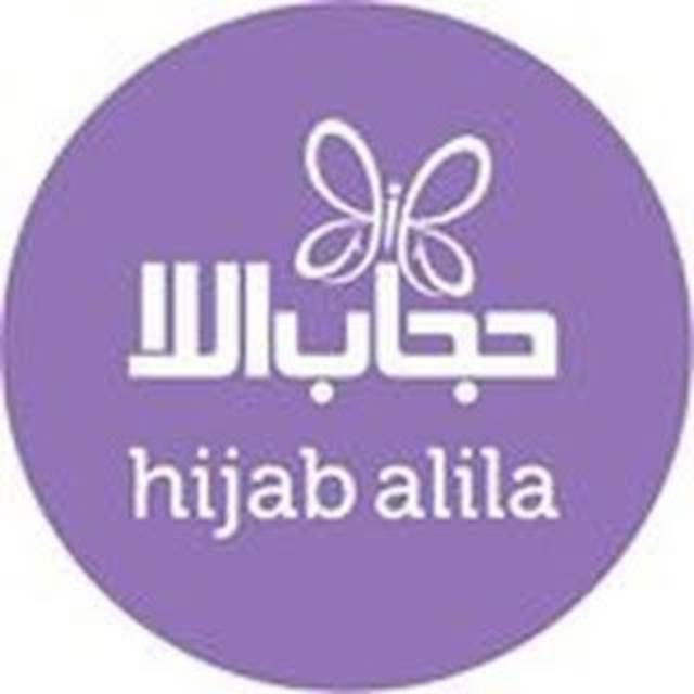 Produk HIJAB ALILA | Shopee Indonesia