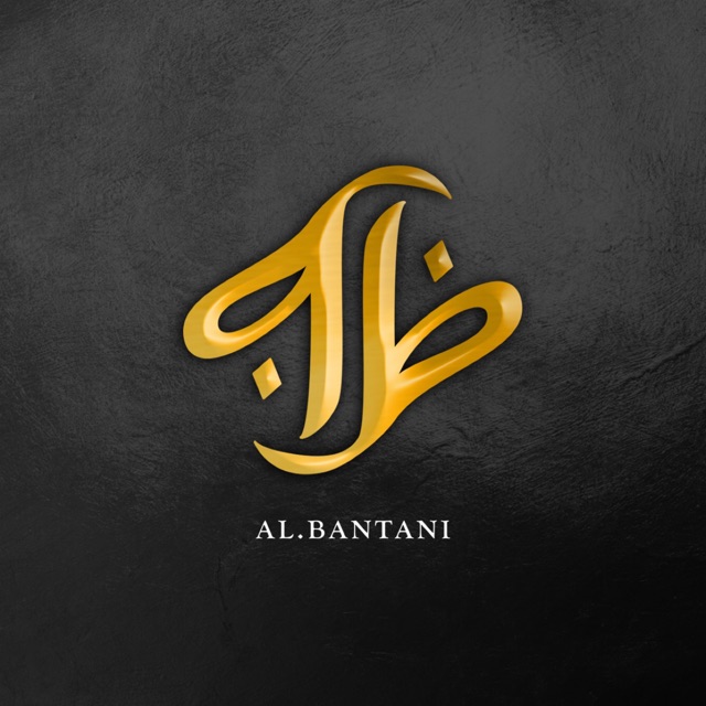 Produk Galeri Pusaka Al-Bantani | Shopee Indonesia