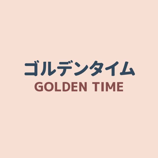 Produk GOLDEN TIME OFFICIAL | Shopee Indonesia