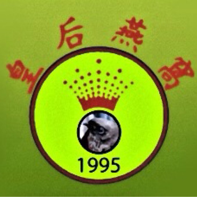 Produk UD Ratu Walet | Shopee Indonesia