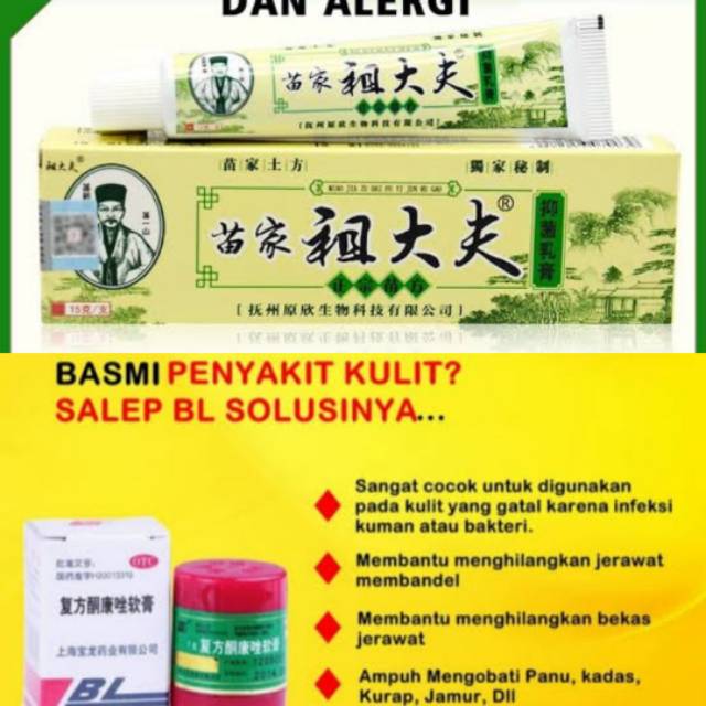 Produk Solusi_Gatal | Shopee Indonesia