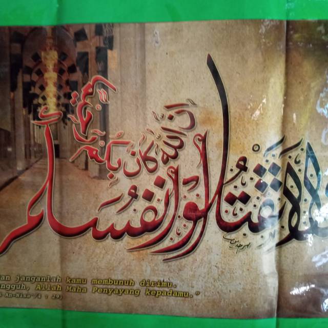 Produk Allahu Kafii | Shopee Indonesia