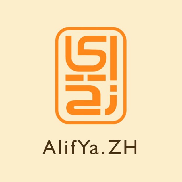 Produk AlifYa.zh | Shopee Indonesia