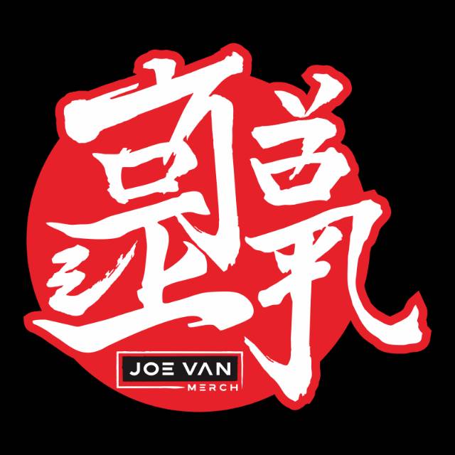 Produk joevan-merch | Shopee Indonesia