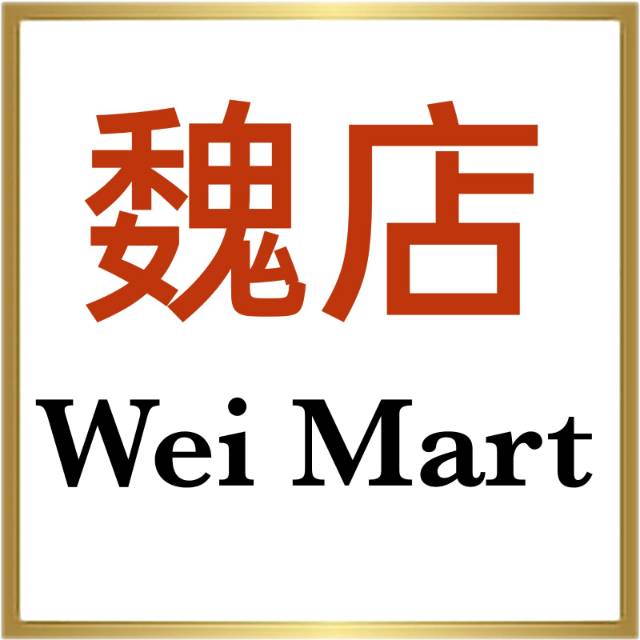 Produk Wei Mart | Shopee Indonesia