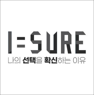 Produk ISURE OFFICIAL INDONESIA | Shopee Indonesia