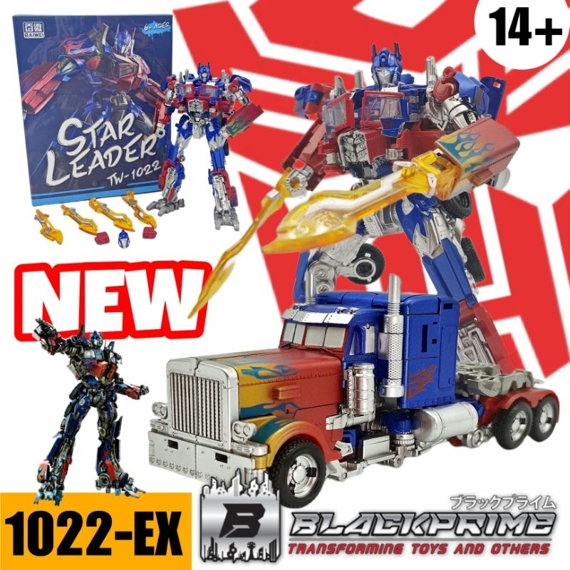 Produk Blackprime Toys And Hobbies | Shopee Indonesia