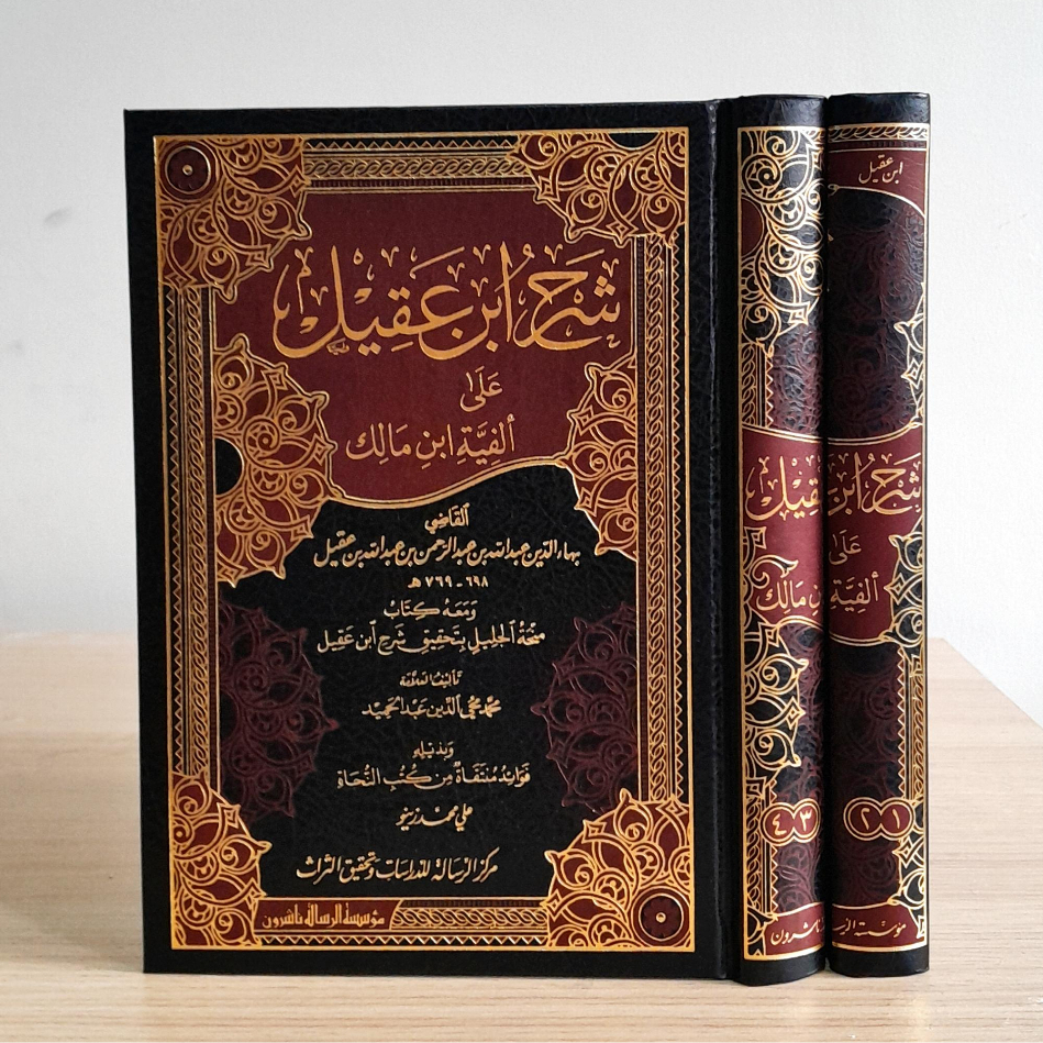 Produk Resalah Publishers | Shopee Indonesia