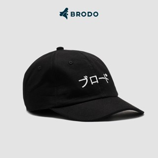 Produk BRODO Depok Official | Shopee Indonesia