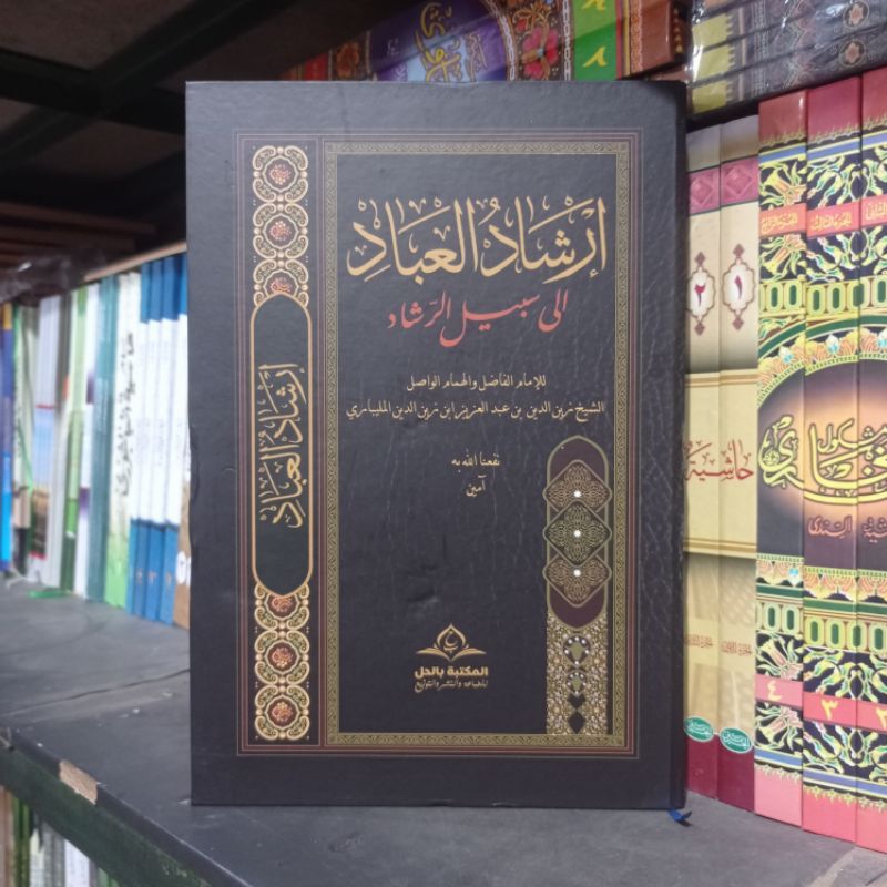 Produk OrderKitabKuning | Shopee Indonesia