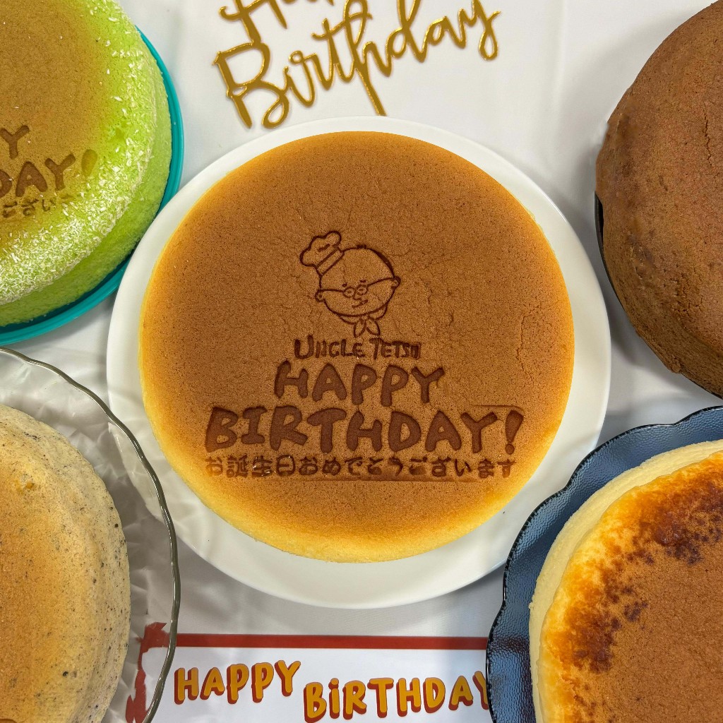 Toko Online Uncle Tetsu Cheesecake | Shopee Indonesia