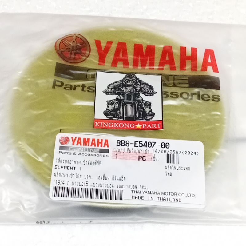 Produk KINGKONG_PARTS | Shopee Indonesia