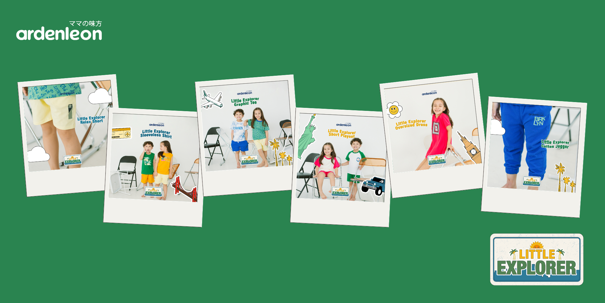 Toko Online ARDENLEON Official Shop | Shopee Indonesia