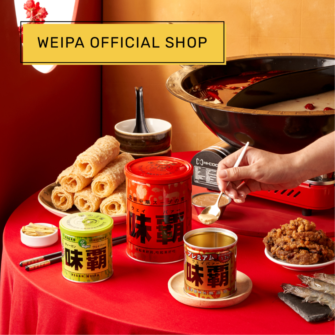 Toko Online Weipa Indonesia Official Shop | Shopee Indonesia