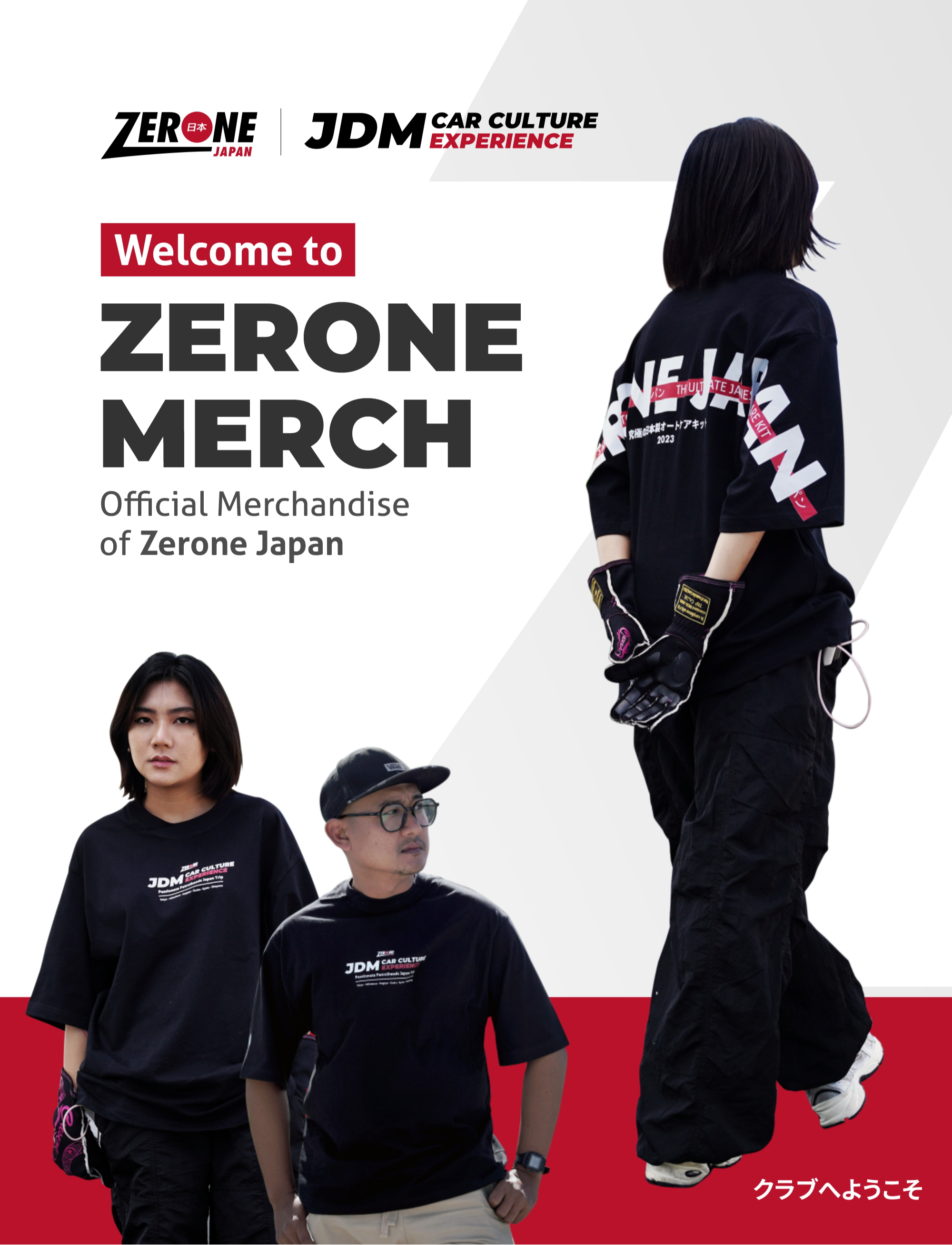 Produk Zerone Merchandise | Shopee Indonesia