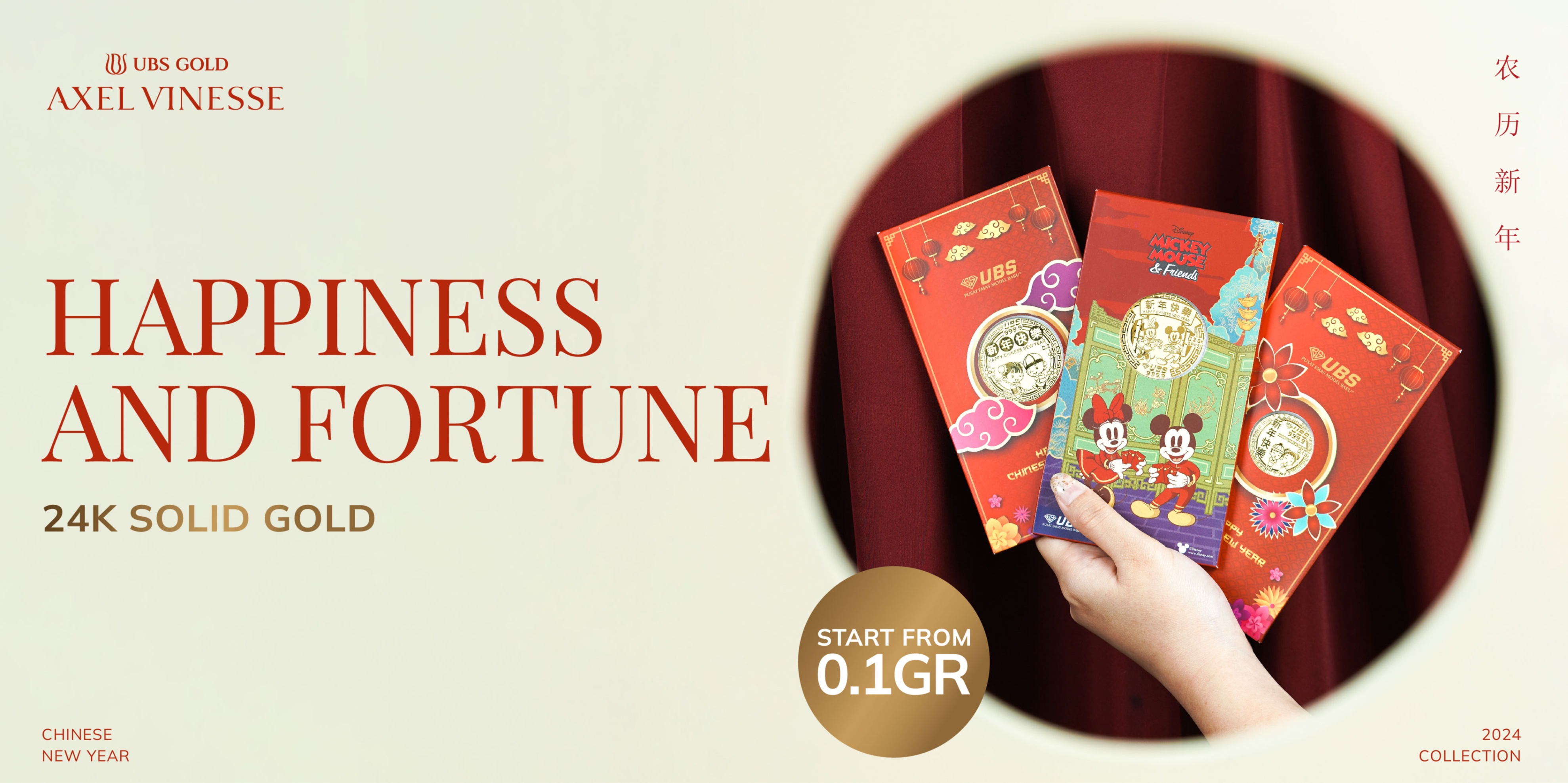 Produk Axel Vinesse | Shopee Indonesia