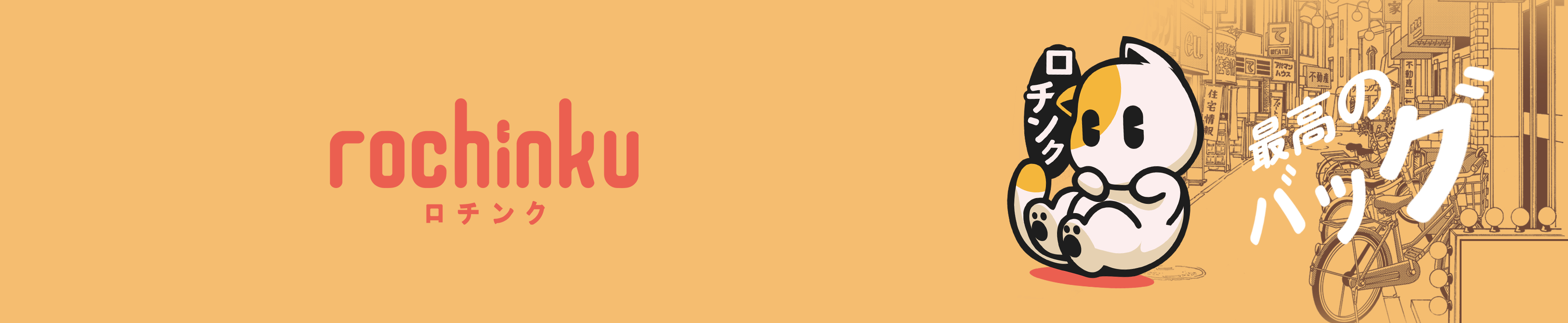 Produk Rochinku | Shopee Indonesia