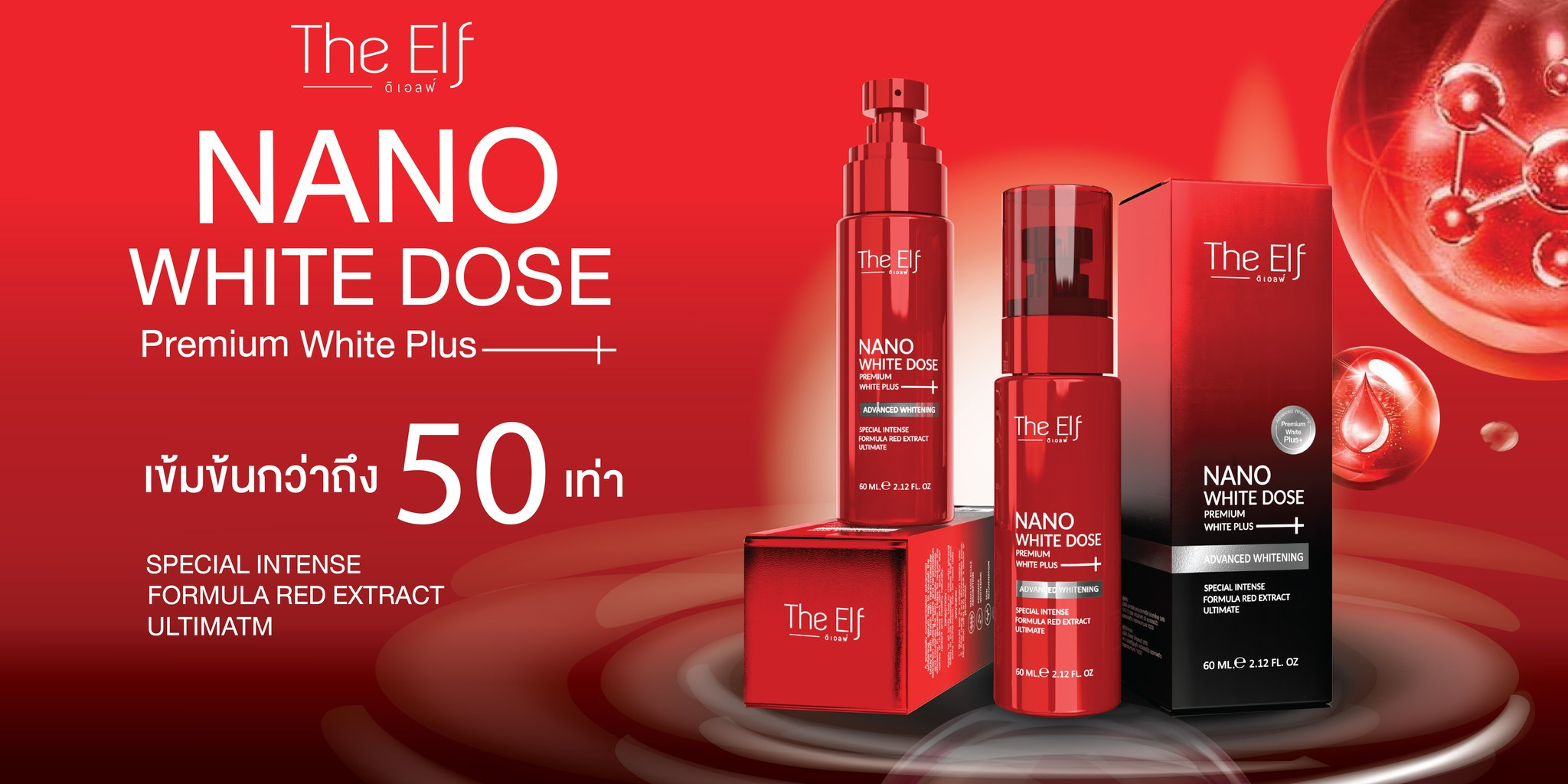 Produk THE ELF THAILAND OFFICIAL | Shopee Indonesia