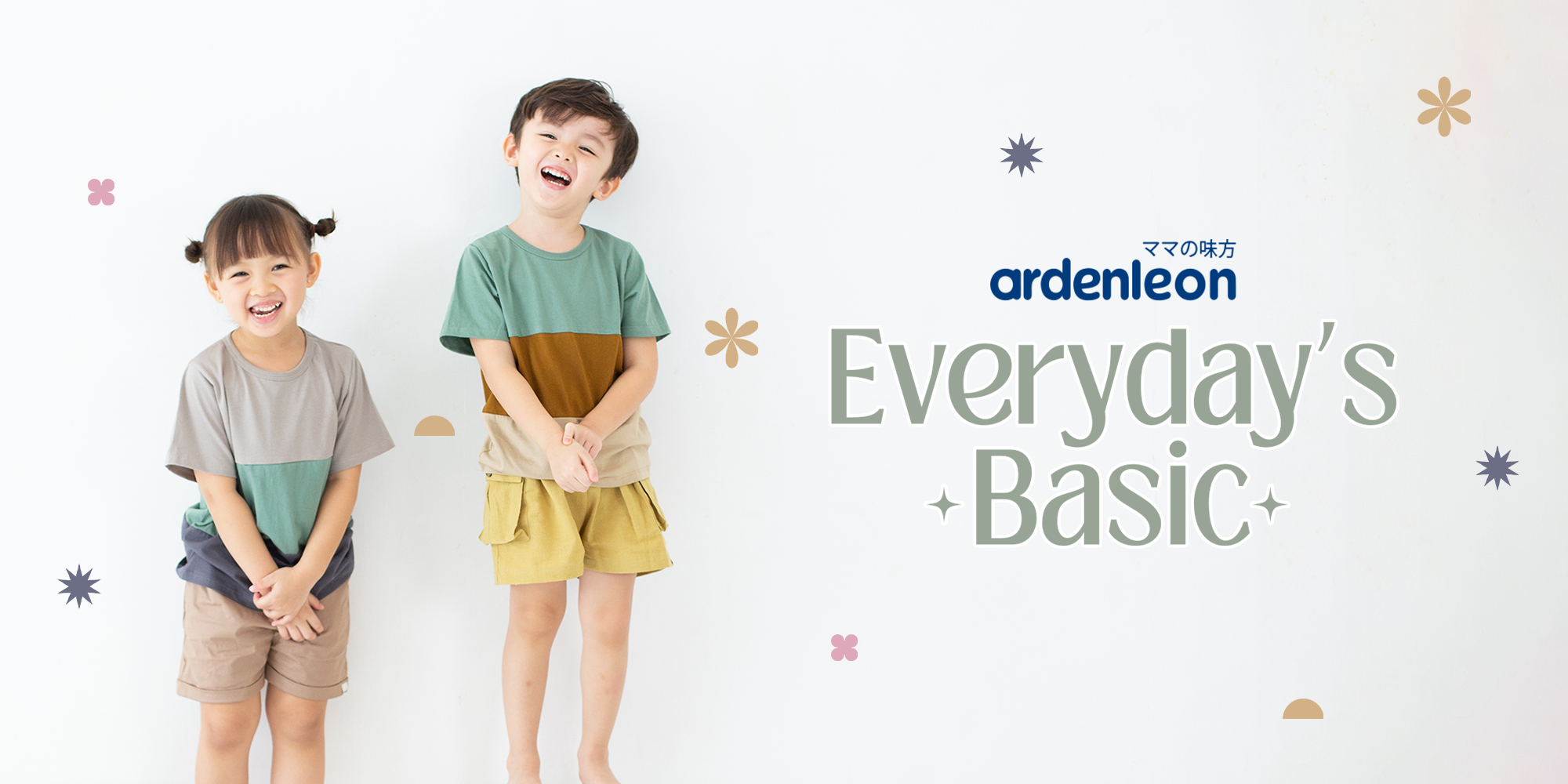 Toko Online ARDENLEON Official Shop | Shopee Indonesia