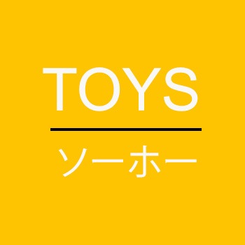 Produk Soho Toys | Shopee Indonesia