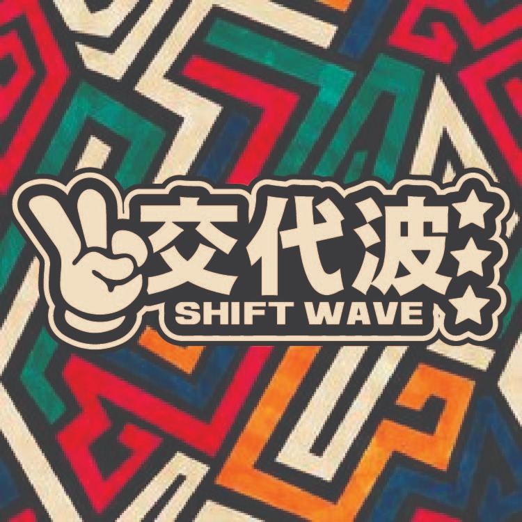 Produk ShiftWave | Shopee Indonesia