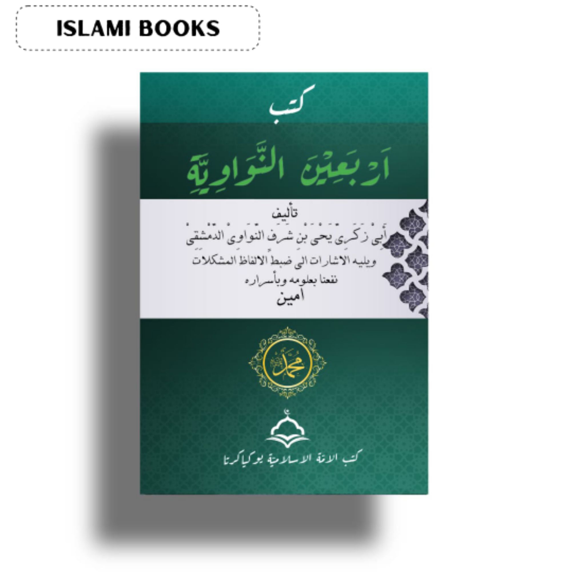 Produk KITAB_TURATS | Shopee Indonesia