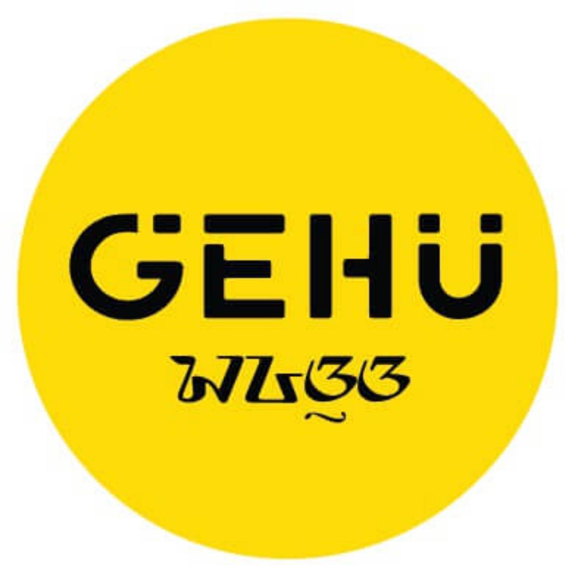 Produk GEHU OFFICIAL | Shopee Indonesia