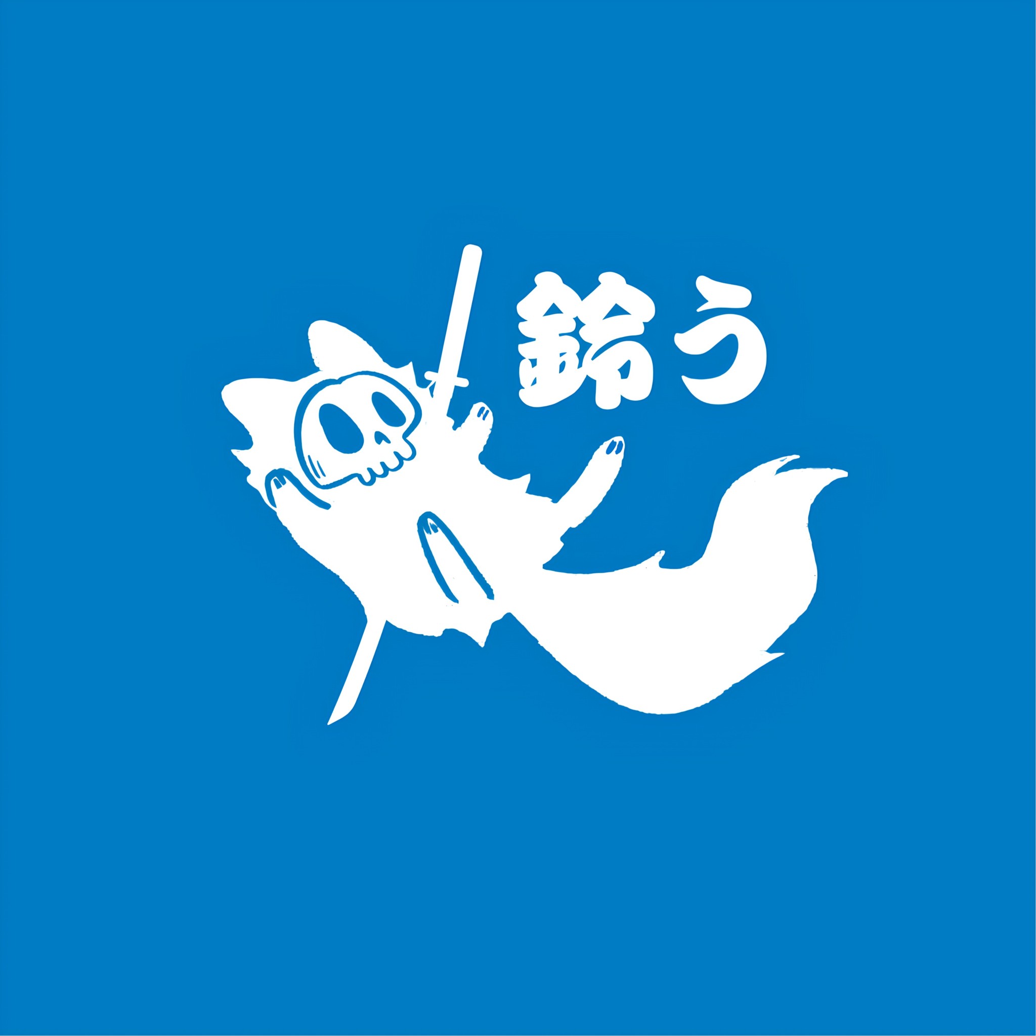 Produk Suzuu Apparel Studio | Shopee Indonesia