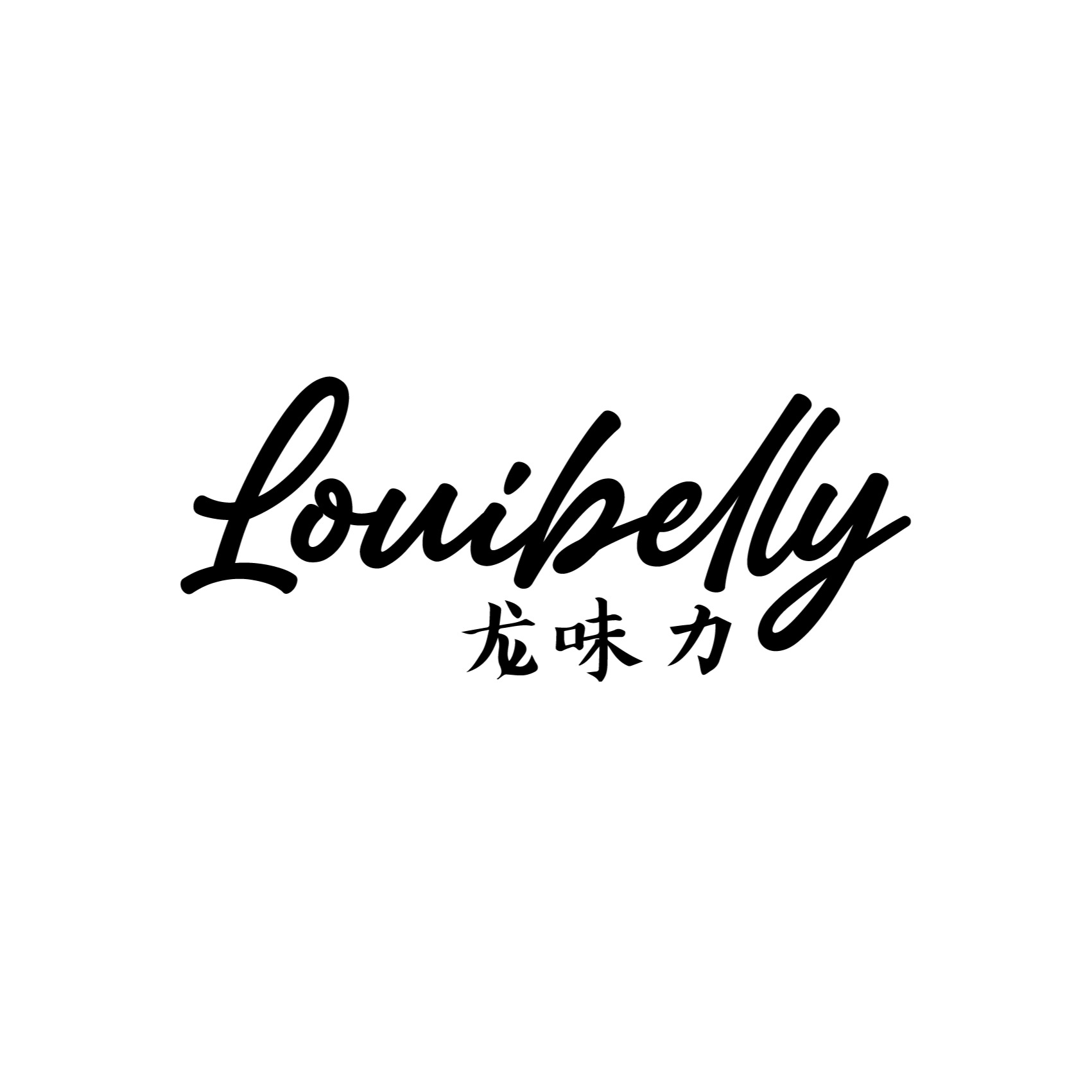 Produk louibelly | Shopee Indonesia