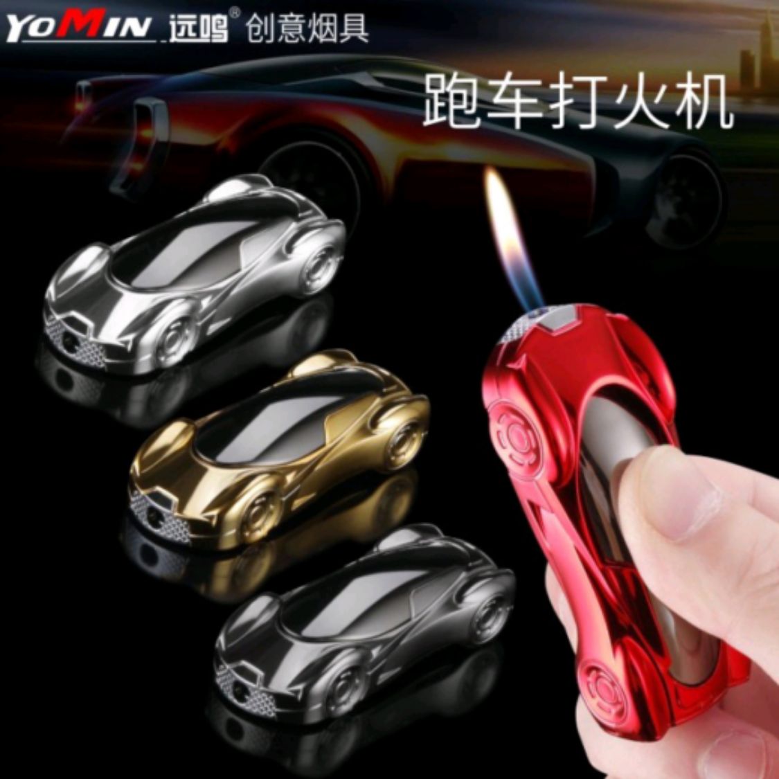 Produk WIN LIGHTER | Shopee Indonesia
