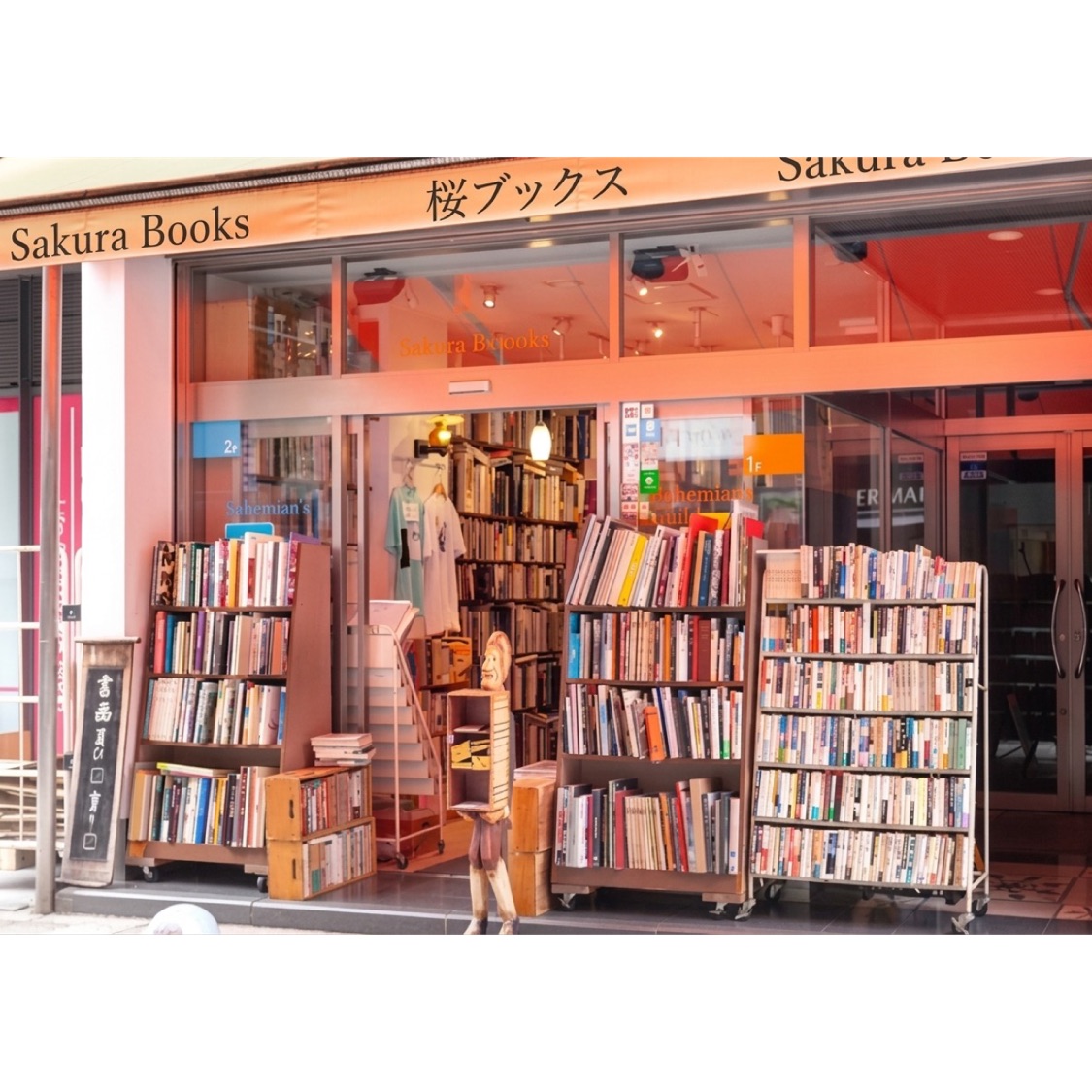 Produk Sakura Books | Shopee Indonesia