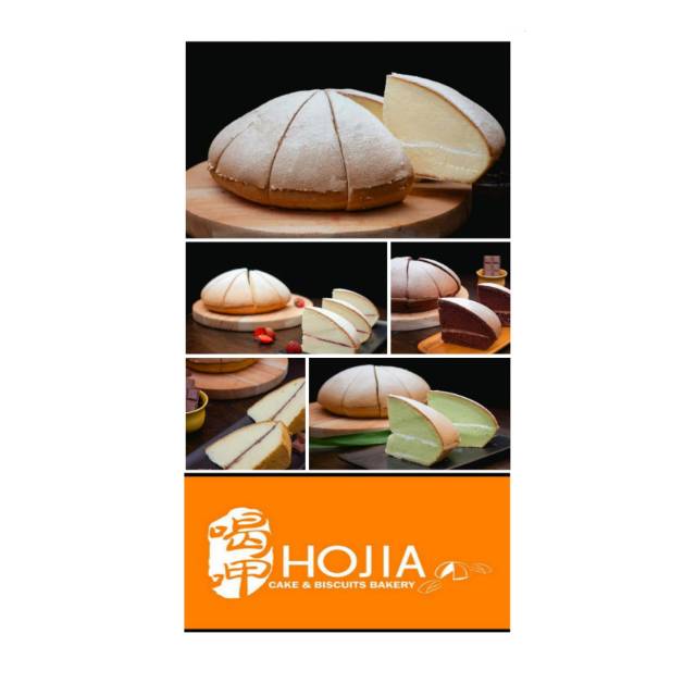 Produk Hojia Chiffon Cake Oleh2 Khas | Shopee Indonesia