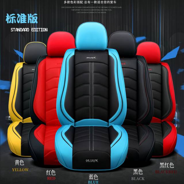 Produk CAR.INTERIOR.LEATHER | Shopee Indonesia
