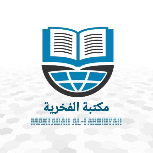 Produk MAKTABAH AL-FAKHRIYAH | Shopee Indonesia