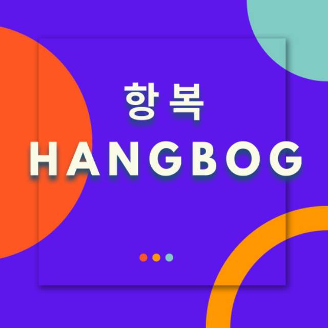 Produk HANGBOG | Shopee Indonesia