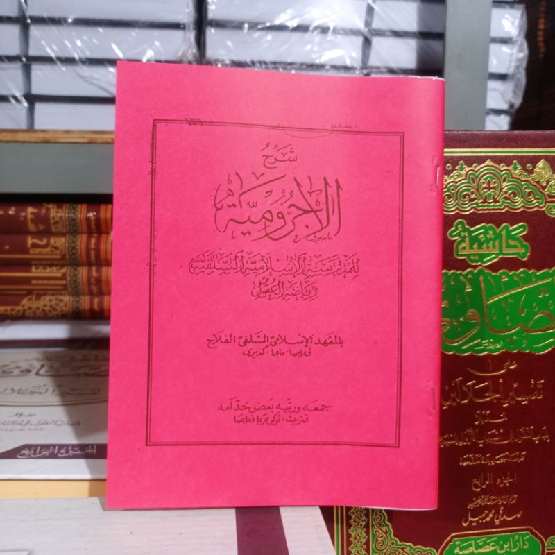 Produk OrderKitabKuning | Shopee Indonesia