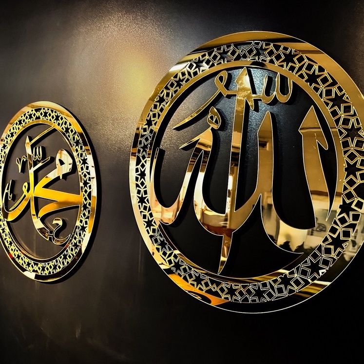 Kaligrafi Allah Dan Muhammad 3d