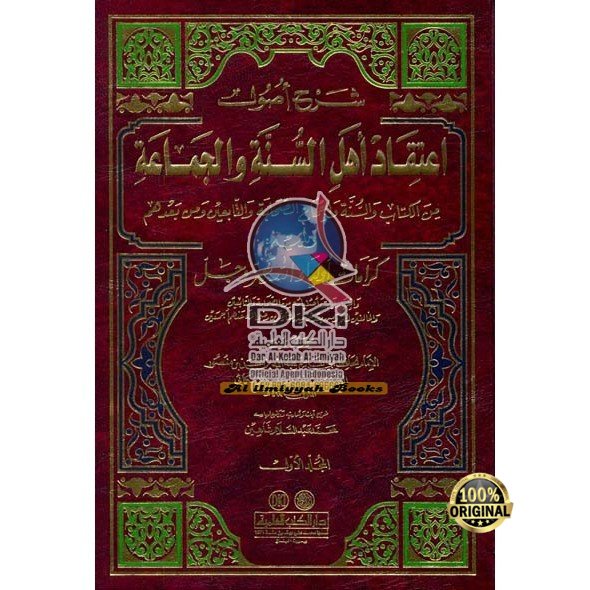 Produk Toko kitab Arab | Shopee Indonesia
