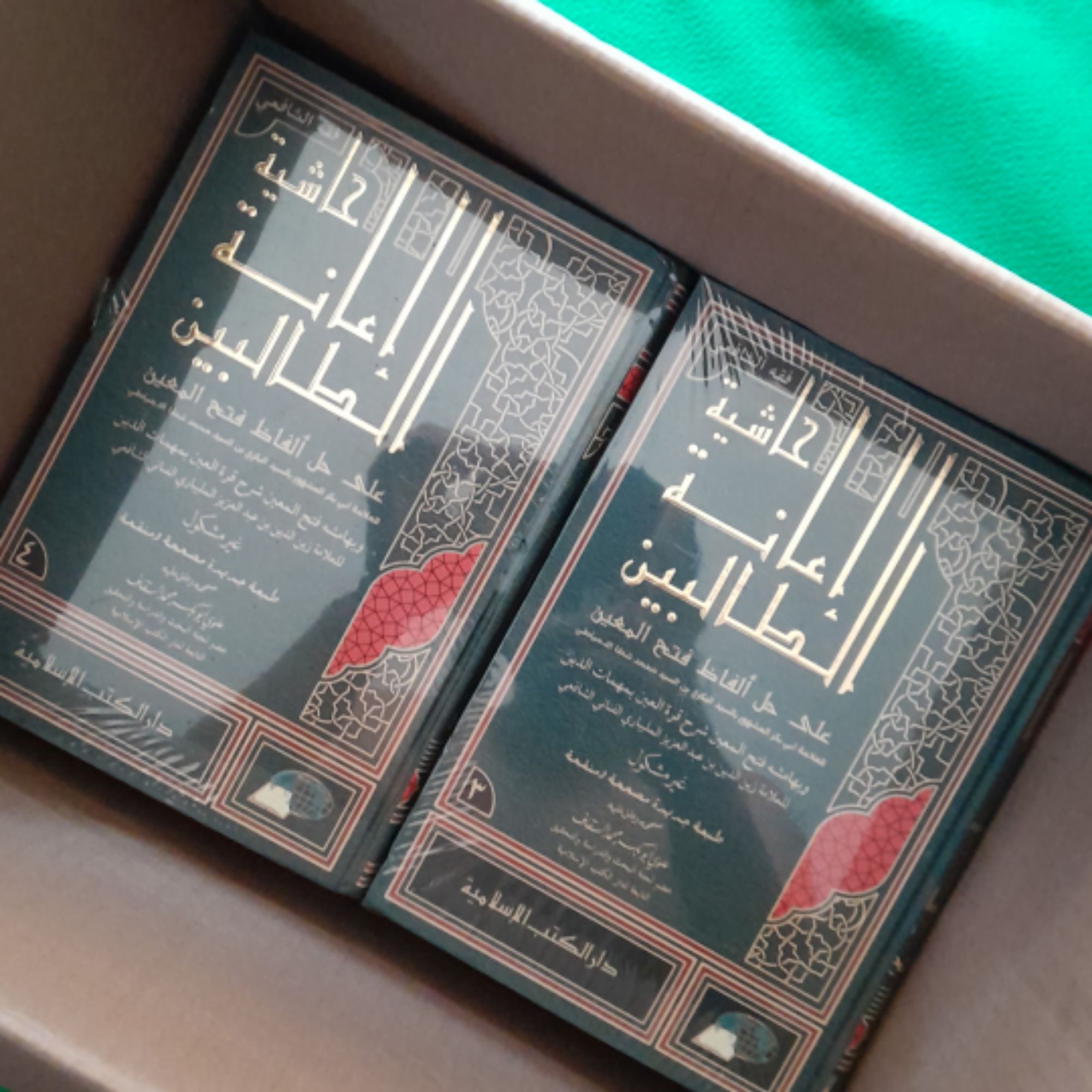 Produk Maktabah al auliya' | Shopee Indonesia